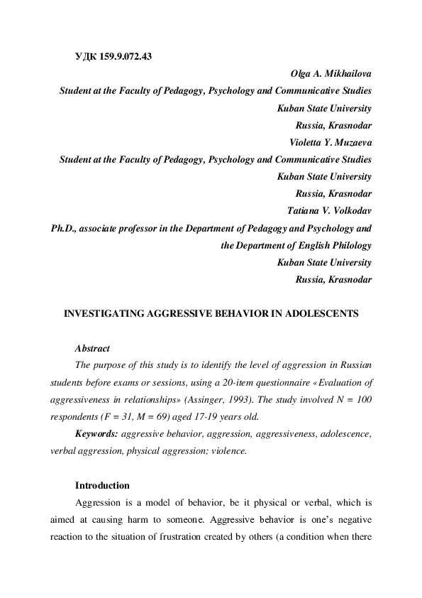 (DOC) Investigating aggressive behavior in adolescents