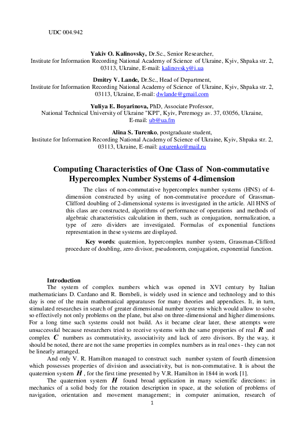 (PDF) Computing Characteristics of One Class of Non-commutative ...