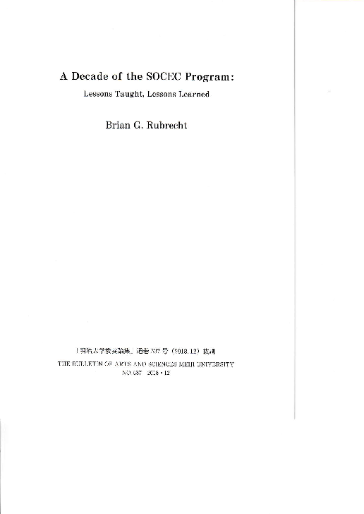 (PDF) A decade of the SOCEC Program: Lessons taught, lessons learned.pdf