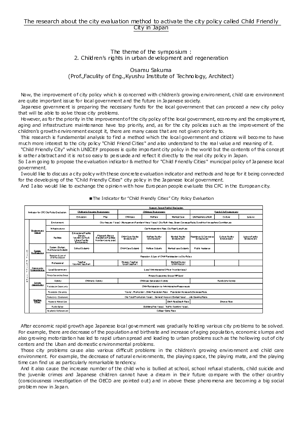 (PDF) 180925 The research about the city evaluation method to activate ...