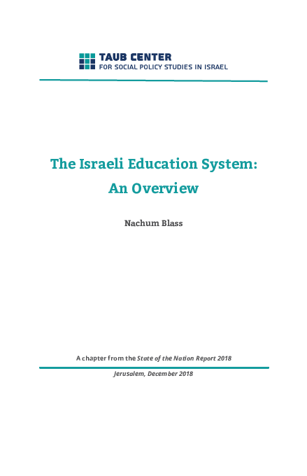 (PDF) The Israeli Education System: An Overview