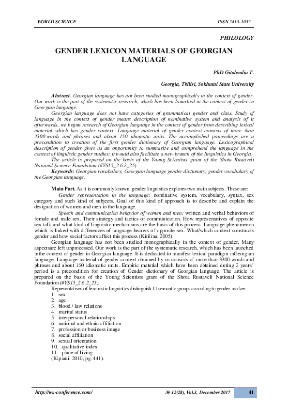 (PDF) GENDER LEXICON MATERIALS OF GEORGIAN LANGUAGE
