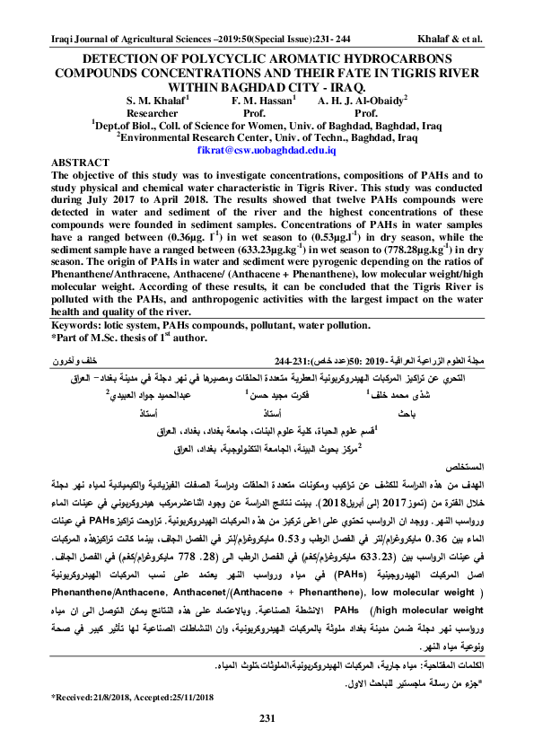 (PDF) DETECTION OF POLYCYCLIC AROMATIC HYDROCARBONS 2019.pdf
