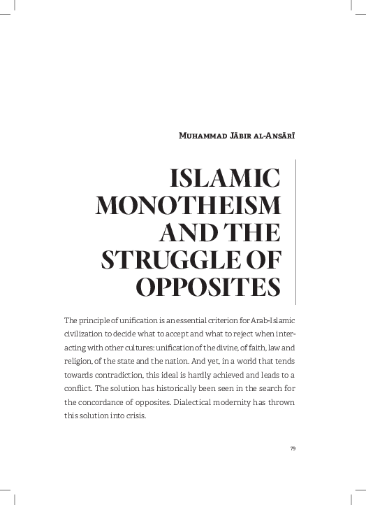(PDF) Islamic Monotheism and the Struggle of Opposites (excerpts from ...