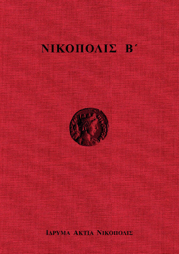 (PDF) NICOPOLIS B. Μητροπολίτης Νικοπόλεως ΜΕΛΕΤΙΟΣ, Ὁ Ἀπόστολος Παῦλος στήν Νικόπολη