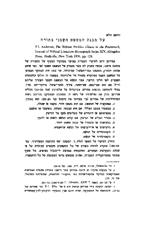 (PDF) Joshua Blau, “Review of ‘The Hebrew Verbless Clause in the ...