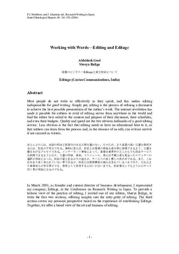 (PDF) Working with Words --Editing and Editage