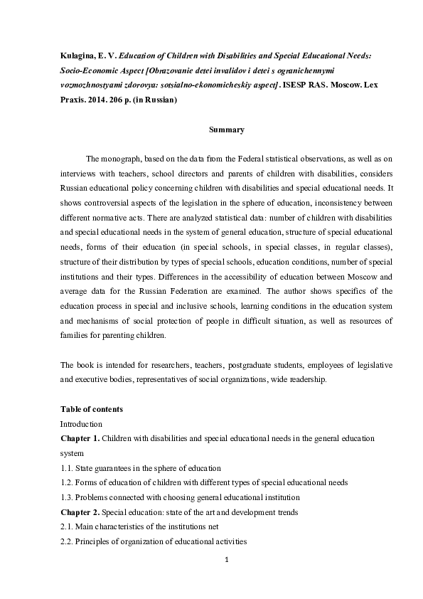 (PDF) Education of Children with Disabilities and Special Educational ...
