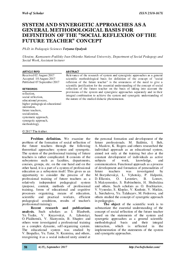 (PDF) SYSTEM AND SYNERGETIC APPROACHES AS A GENERAL METHODOLOGICAL BASIS FOR DEFINITION OF THE ...