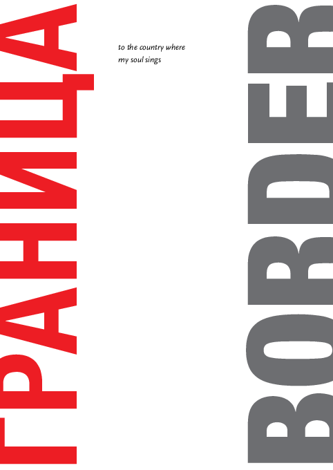 (PDF) 'Tracing Russia's Frontier' | Dina Gusejnova - Academia.edu