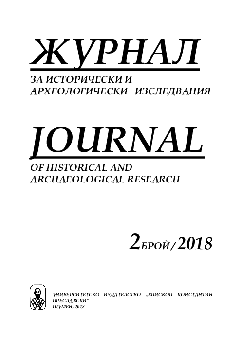 (PDF) Apollonia Pontica in the Roman Provincial Coinage system in ...