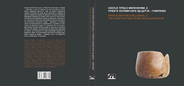 (PDF) Fidanoski Lj and Tomaž A. 2018. Forms, Dimensions and Proportions ...