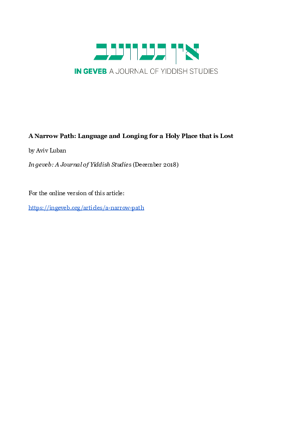 (PDF) A Narrow Path: Language and Longing for a Holy Place that is Lost