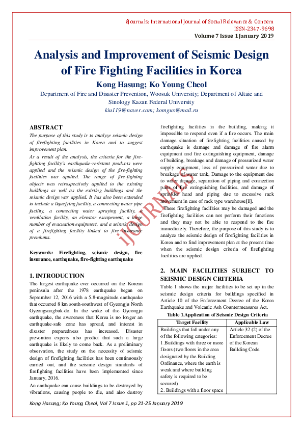 (PDF) Analysis and Improvement of Seismic Design of Fire Fighting ...