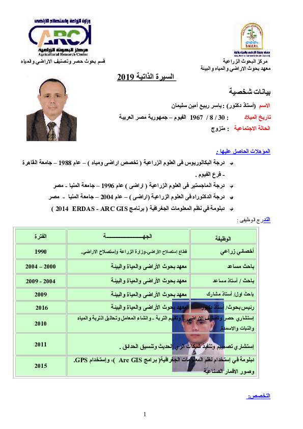 (DOC) Dr_Yasser_2019_CV.doc