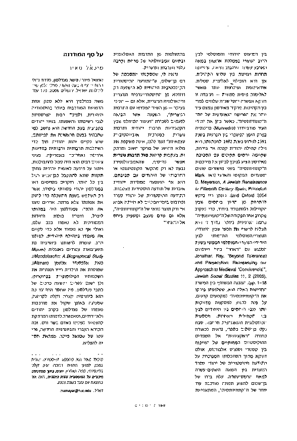 (PDF) Michael A. Meyer, “Review of ‘Moses Mendelssohn’, by Shmuel ...