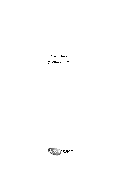 (PDF) 166129580-Tu-Sam-u-Tami-Novica-Tadic.pdf
