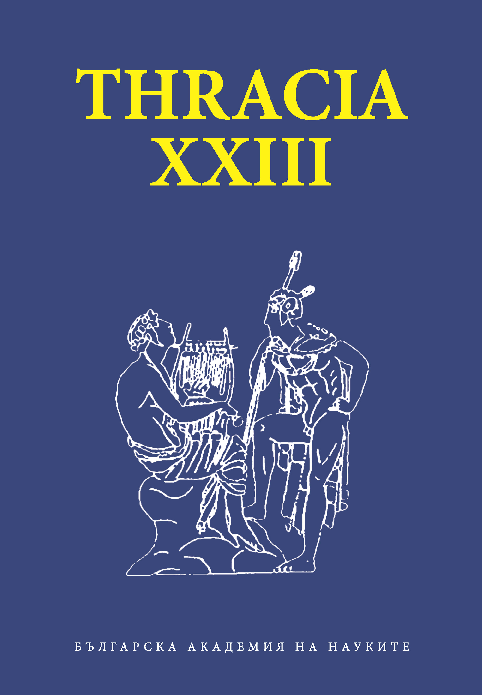 (PDF) S.Yanakieva_ТРАКИЙСКИЯТ ЕЗИК КАТО ИСТОРИЧЕСКИ ИЗВОР/ The-thracian ...