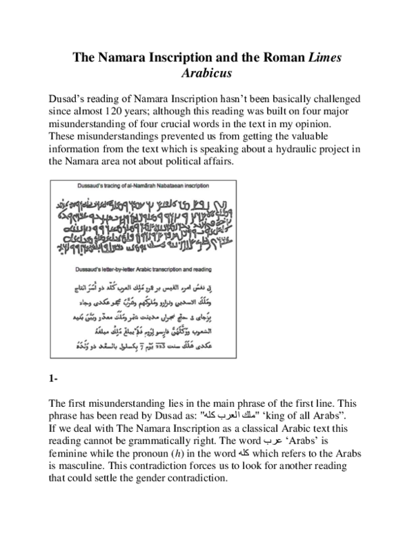 (PDF) The Namara Inscription and the Roman Limes Arabicus