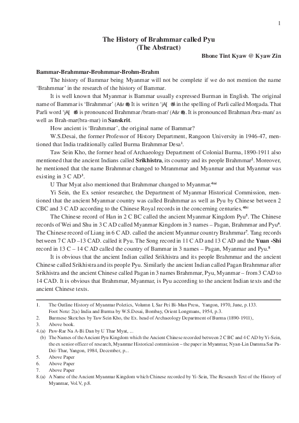 (PDF) The History of Brahmmar.pdf