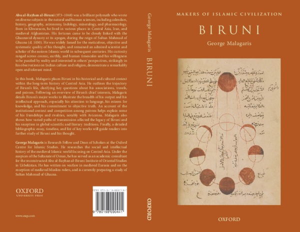 (PDF) Biruni
