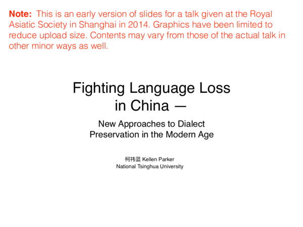 (PDF) Fighting Language Loss in China: New Approaches to Dialect ...