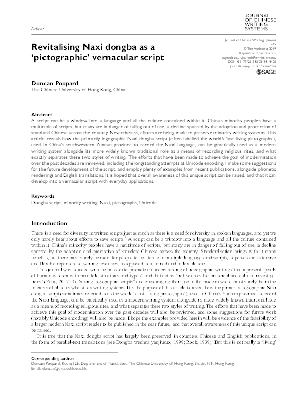 (PDF) Revitalising Naxi dongba as a ‘pictographic’ vernacular script