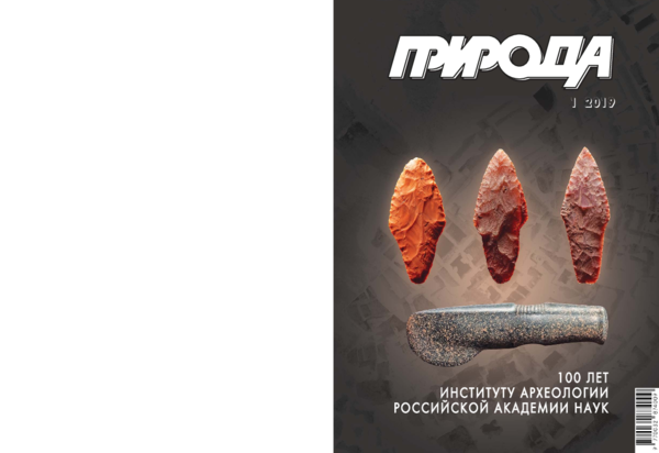 (PDF) Muhkai IIa Site: Extraordinary Findings of the Oldowan