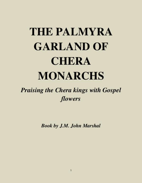 Chera Kingdom Flower Name | Best Flower Site