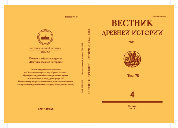 (PDF) M.G. Abramzon, U. Peter, V.F. Stolba, D. Schaps. International ...