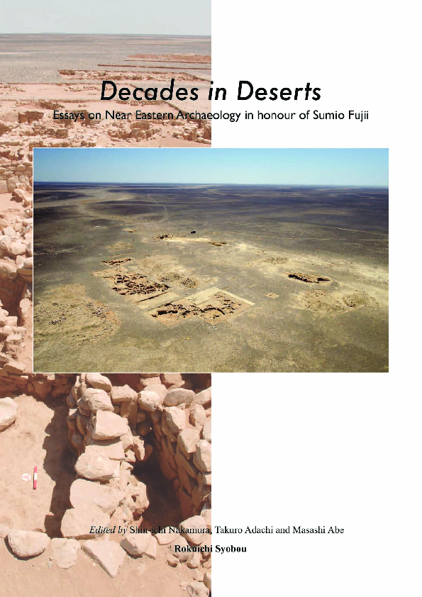 (PDF) Stone Balls from Salat Cami Yani and Hasankeyf Hoyuk, Neolithic ...