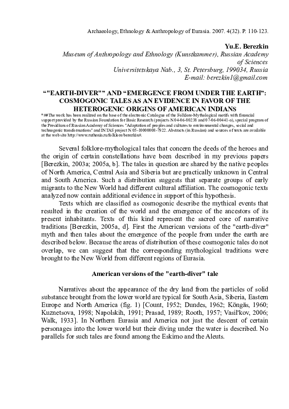 (DOC) Earth-Diver" and "Emergence from Under the Earth": Cosmogonic ...