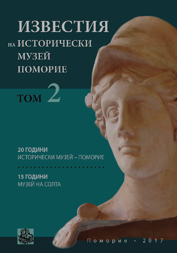 (PDF) ПОМОРИЙСКАТА ГРОБНИЦА – ПОЗНАТА И… НЕОЧАКВАНА (Бележки и идеи ...
