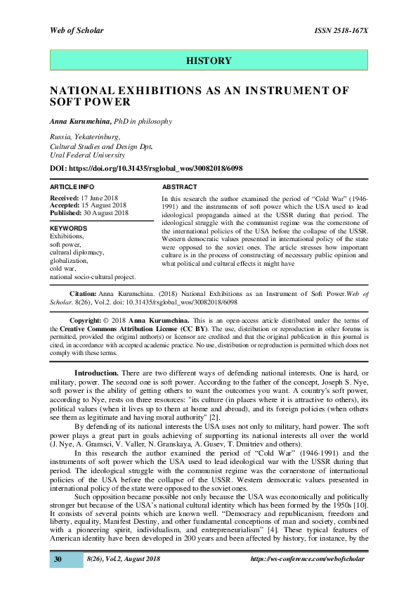 (PDF) NATIONAL EXHIBITIONS AS AN INSTRUMENT OF SOFT POWER