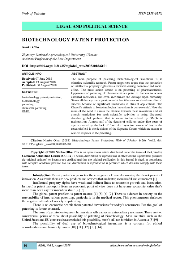 (PDF) BIOTECHNOLOGY PATENT PROTECTION
