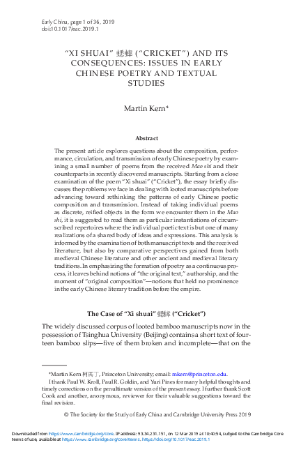 (PDF) "XI SHUAI" 蟋蟀 ("CRICKET") AND ITS CONSEQUENCES: ISSUES IN EARLY ...
