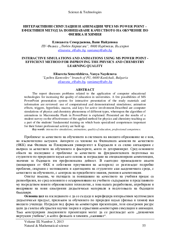 (PDF) INTERACTIVE SIMULATIONS AND ANIMATIONS USING MS POWER POINT - EFFICIENT METHOD FOR ...
