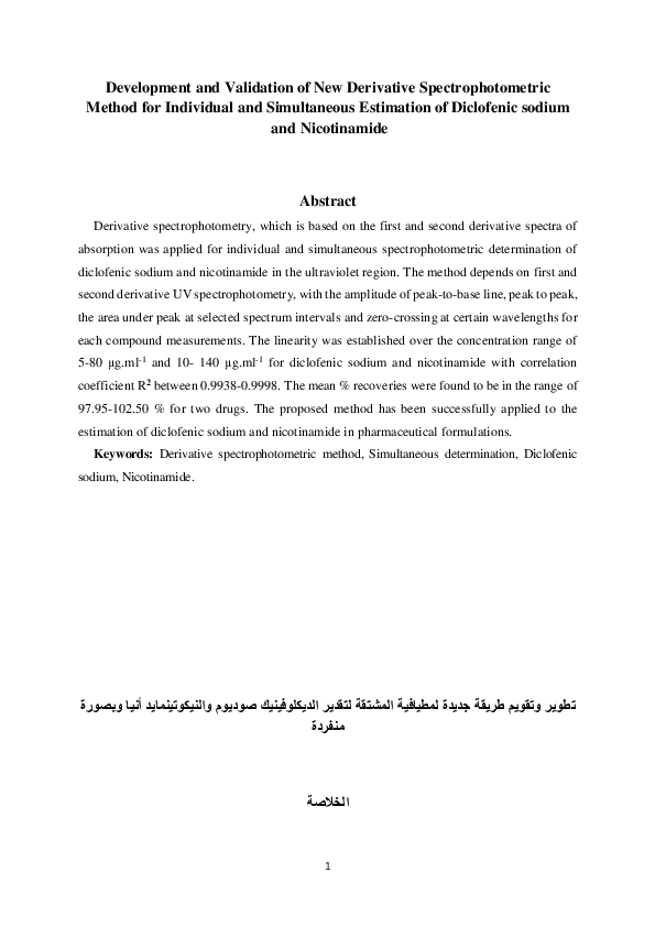 Doc Advancement And Validation Of New Derivative Spectrophotometric Method For Individual And