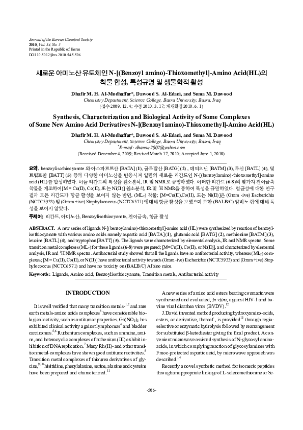 (PDF) Synthesis, Characterization and Biological Activities of Copper(II) Complex of 2,9 ...