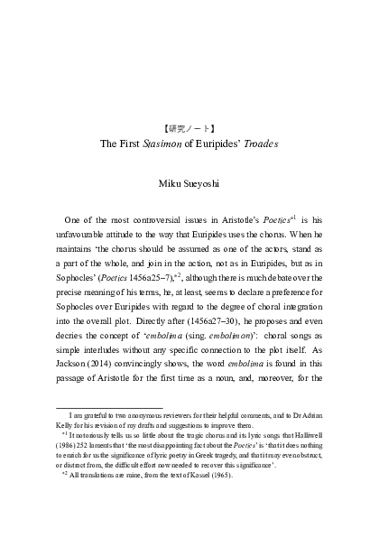 (PDF) The First Stasimon of Euripides' Troades