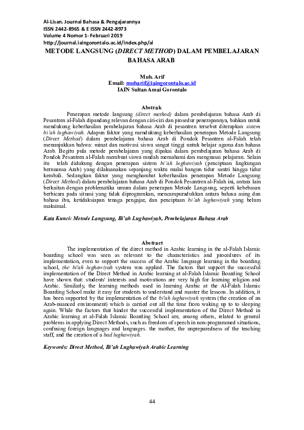 (DOC) Jurnal Al-Lisan
