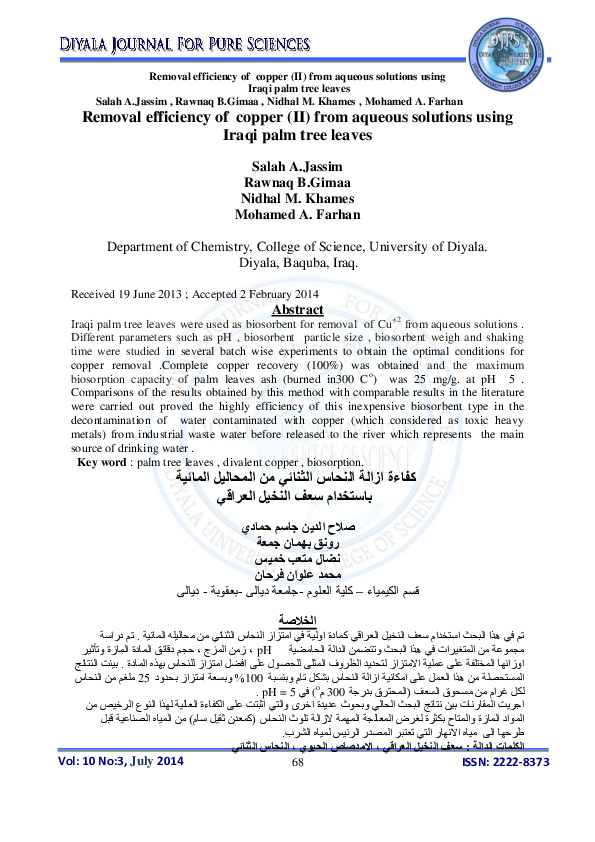 (PDF) Removal of copper from aqueous solution using red mud | Nazan ...