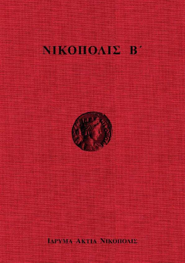 (PDF) NICOPOLIS B. Αγγέλικα ΝΤΟΥΖΟΥΓΛΗ, Το έργο της ΙΒ΄ Εφορείας Προϊστορικών και Κλασικών ...