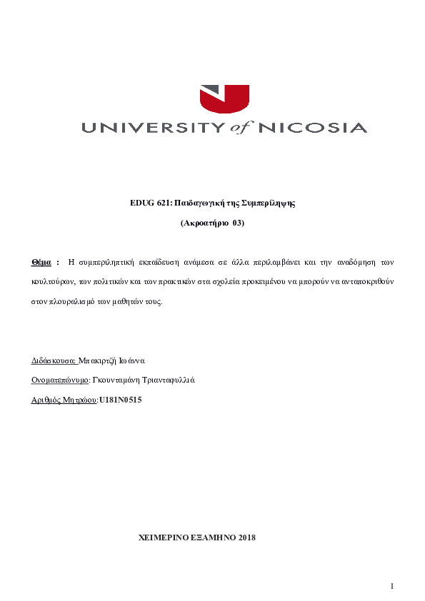 (DOC) EDUG-
