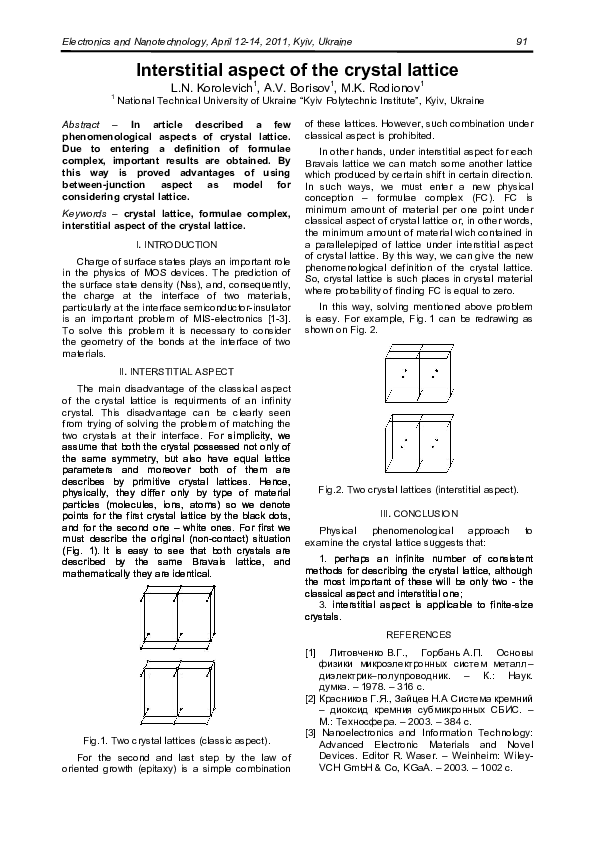 (PDF) Interstitial aspect of the crystal lattice | Lyubomyr Korolevych ...