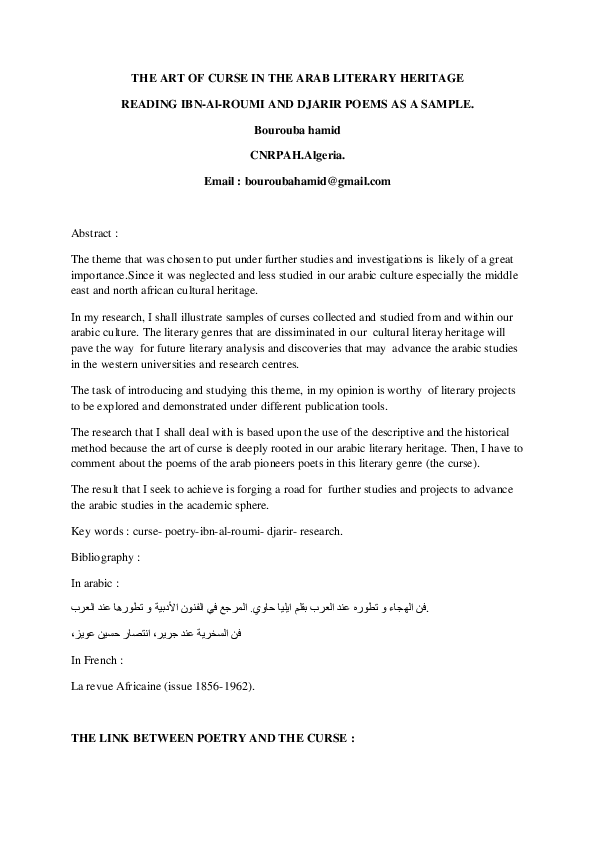 (PDF) THE ART OF CURSE IN THE ARAB LITERARY HERITAGE READING IBN-Al ...