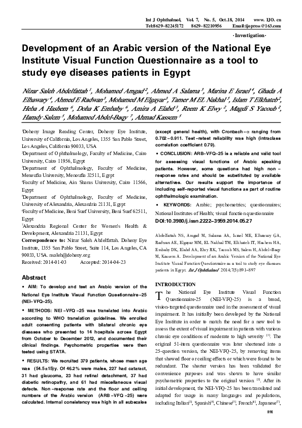 (PDF) Development of an Arabic version of the National Eye Institute ...