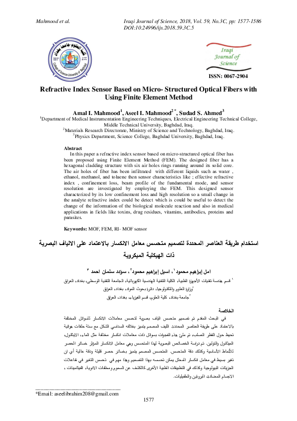 Pdf Refractive Index Sensor Based On Micro Structured Optical Fibers With Using Finite Element