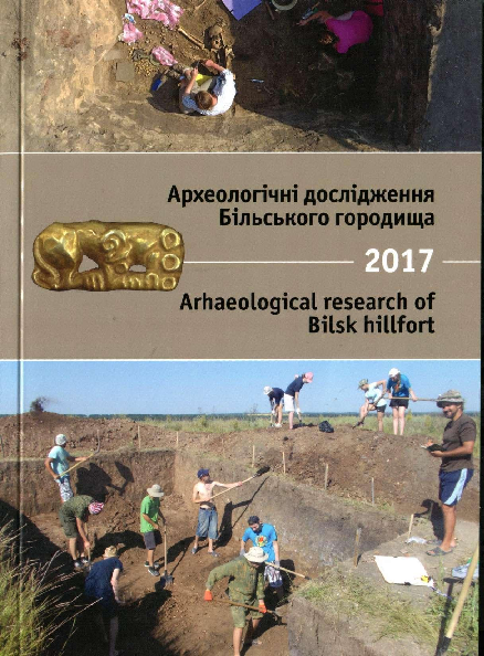 (PDF) Investigation of the Western fortification of Bilsk hfflfort in ...