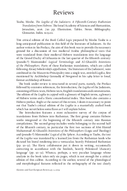 (PDF) Review of Taube, Moshe. The Logika of the Judaizers: A Fifteenth ...